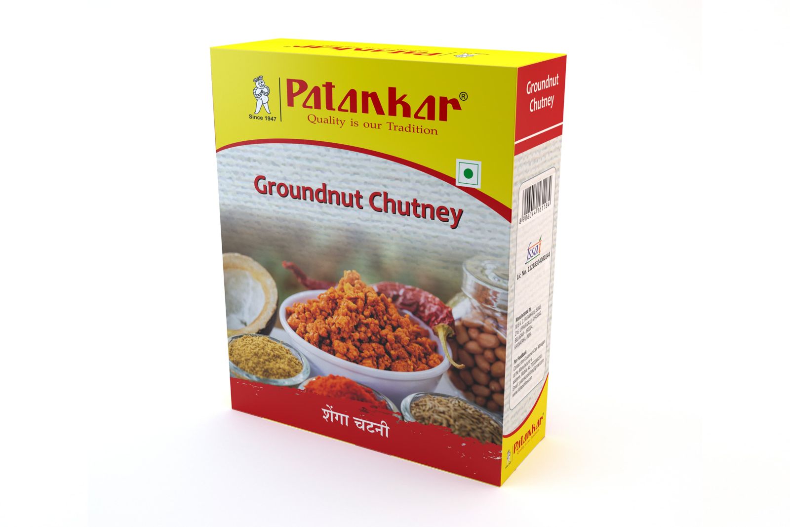 Groundnut Chutney 200 gms – Patankar Pickles